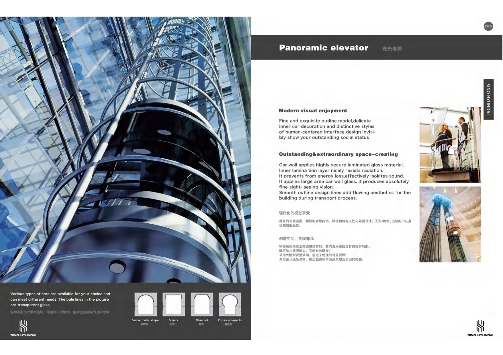 Hyundai Panoramic Elevator - Hyundai Lift hyundai lift