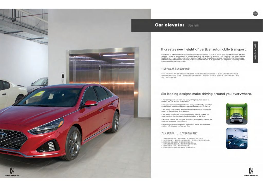 Hyundai Car Lift - HYUNDAI ELEVATOR CORPORATION LTD hyundai lift ltd