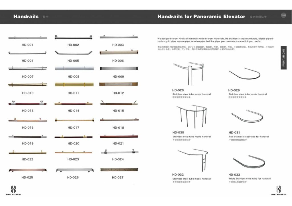 Hyundai Lift Handrails - HYUNDAI ELEVATOR CORPORATION LTD hyundai lift