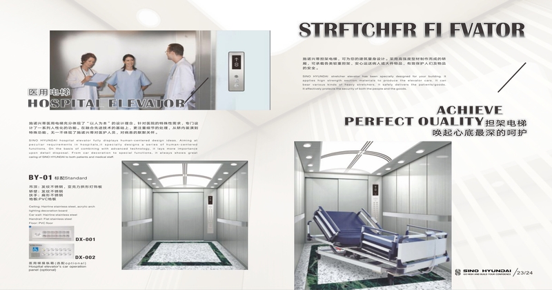 Hyundai Hospital Bed Lift - HYUNDAI ELEVATOR CORPORATION LTD hyundai lift