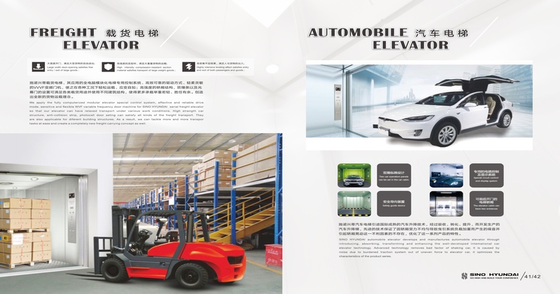 Hyundai Car Lift - HYUNDAI ELEVATOR CORPORATION LTD hyundai lift ltd