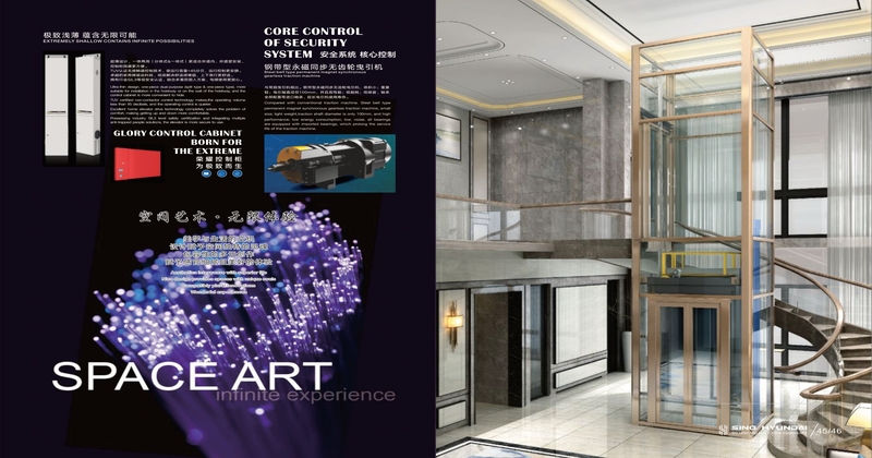 Elevator & Lift Service - HYUNDAI ELEVATOR CORPORATION LTD hyundai lift